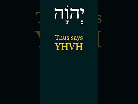 The Meaning of Isaiah (Yeshayahu)