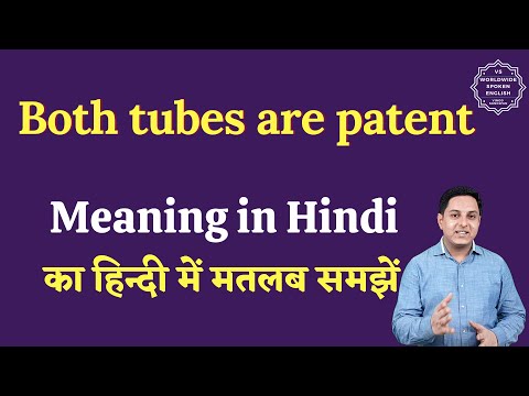 Both tubes are patent meaning in Hindi | Both tubes are patent ka matlab| English to hindi