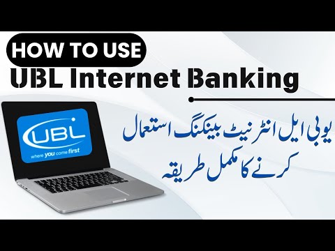How to Use UBL Internet Banking | Step-by-Step Guide 2025