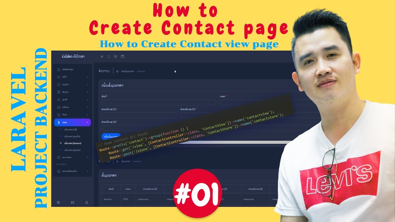 EP.1 Complete E Commerce Website using PHP Laravel and MySQL
