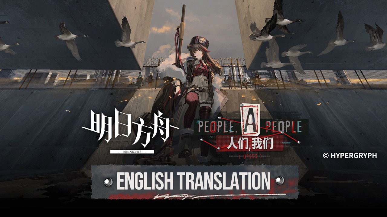 【English CC】Side Story [People, A People] PV - Arknights