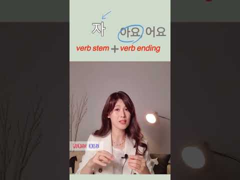 How to Conjugate Korean Verbs, Follow this rule!
