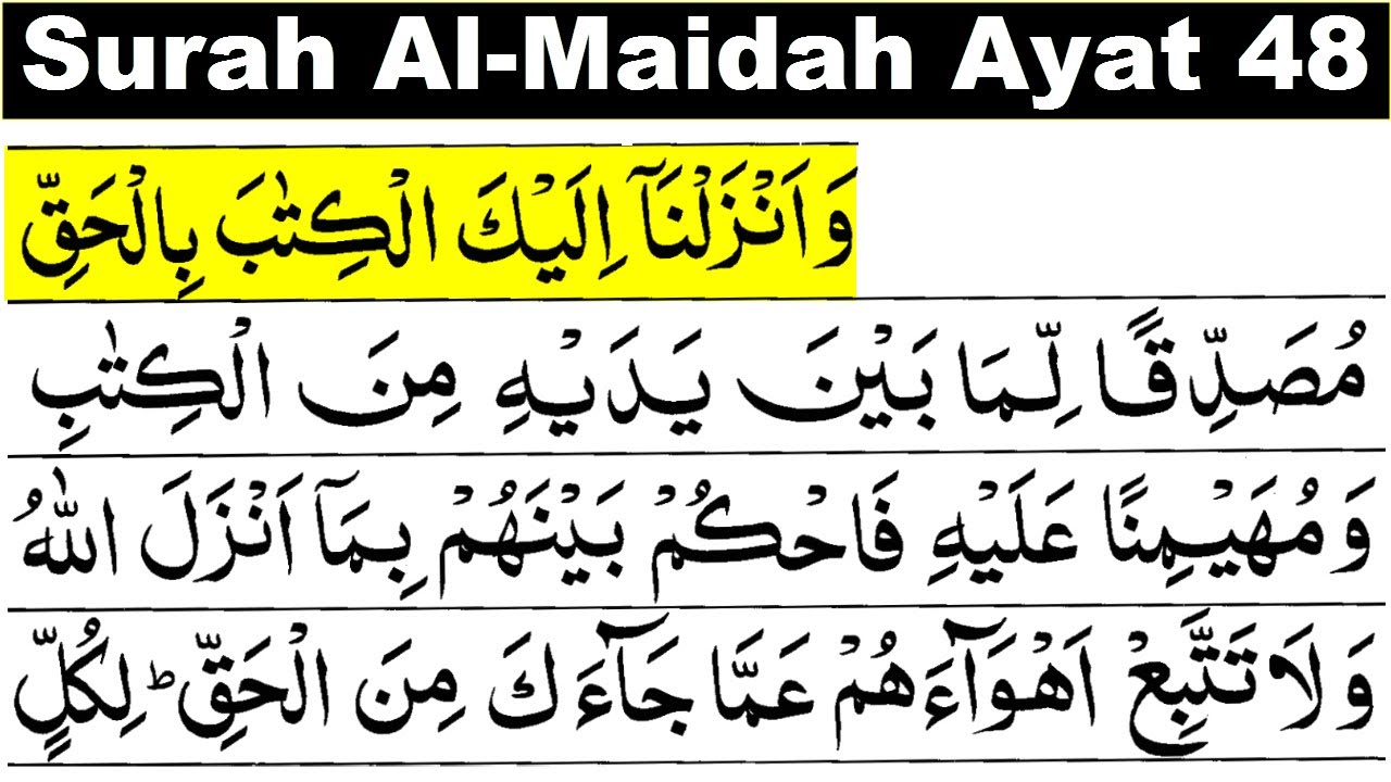 Surah Al Maidah Ayat 48 Al Ma idah ayat 48 Surah Maidah