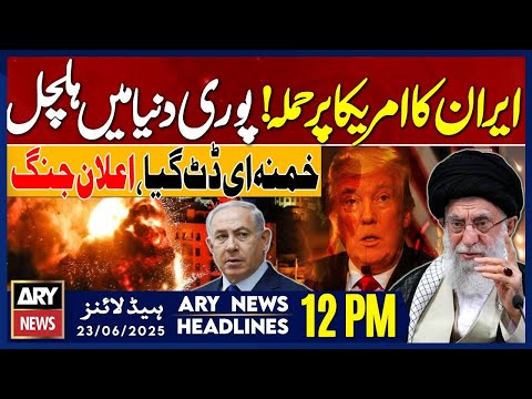 Iran Attack On USA - ARY News 12 PM Headlines || 23rd June 2025 - Big News