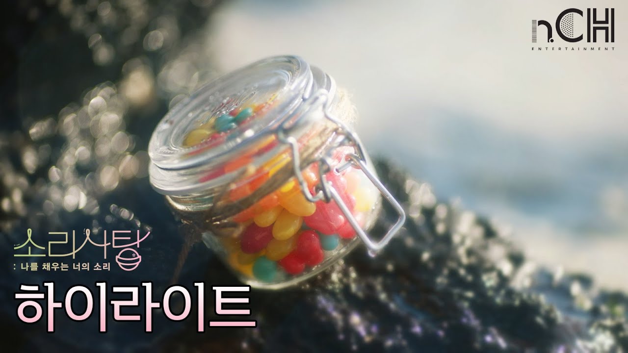 Sound Candy - Sinopsis, Pemain, OST, Episode, Review