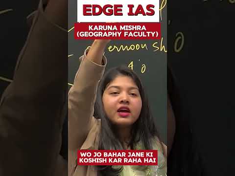 Centrifugal and Centripetal force Explained ! #science #upsc #prelims #ias #ips