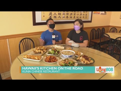 Hawaii's Kitchen on the Road: Kunia Chinese Restaurant