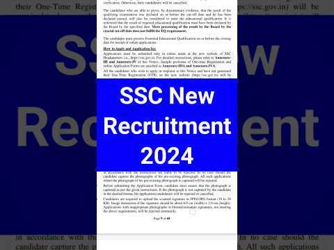 SSC Recruitment 2024 | #ssc_job #ssc_new_recruitment_2024 #ssc