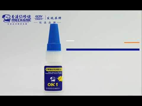 MECHANIC 【OK1】 Instant glue for iphone fingerprinter sensor repair