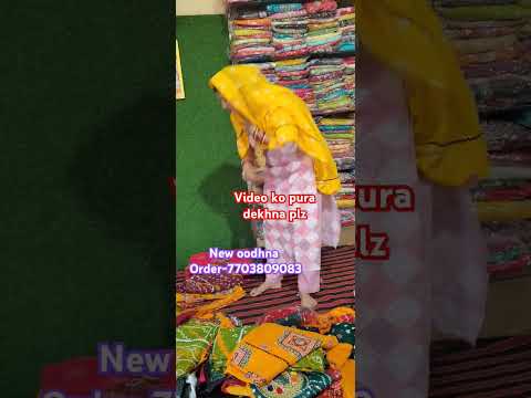 #gujjri odhna #odhna #viral #sudeshkhatana #followers #khatana #rithoj #onlineshopping #fashion