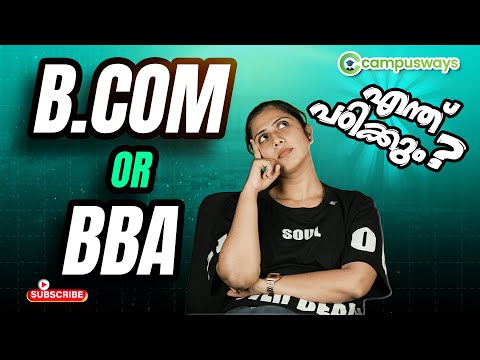 BCom vs BBA Which Degree is BEST for Your Future | Bcom BBA Malayalam|Best College for BBA and BCom|