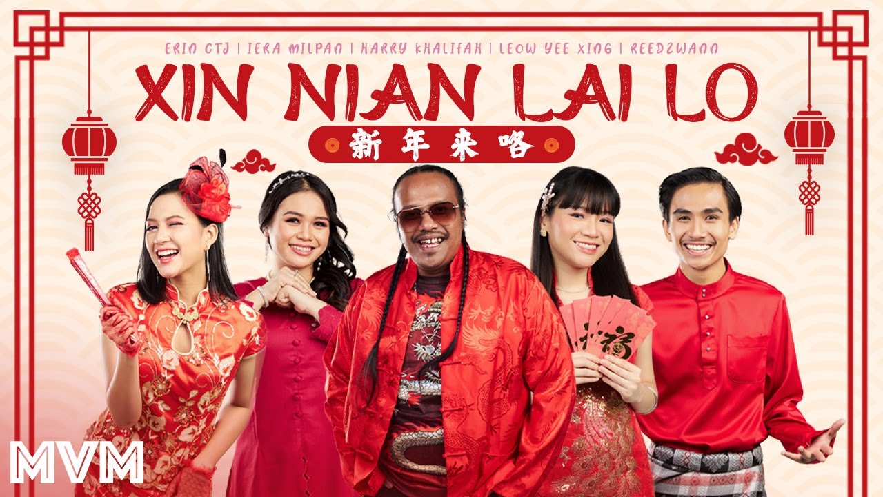 Xin Nian Lai Lo by Khalifah & Harry & Harry & Reedzwann & Erin Ctj from Malaysia | Popnable