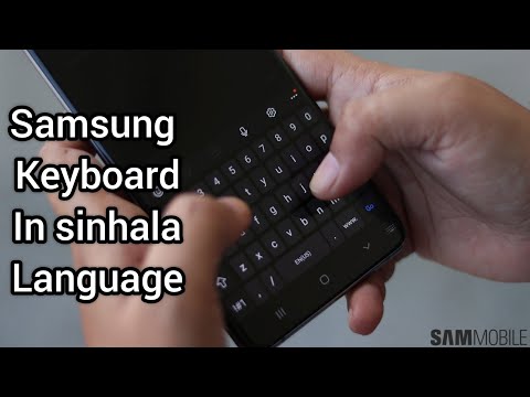 How to get Sinhala language for Samsung keyboard|| sinhala || english || insith ekanayaka#