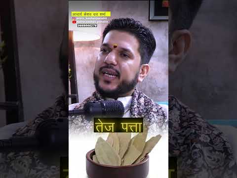 कोई Negative energy छू तक नहीं पाएगी ! 1000% गारंटी #podcastclips #sawan #viralshorts #podcast