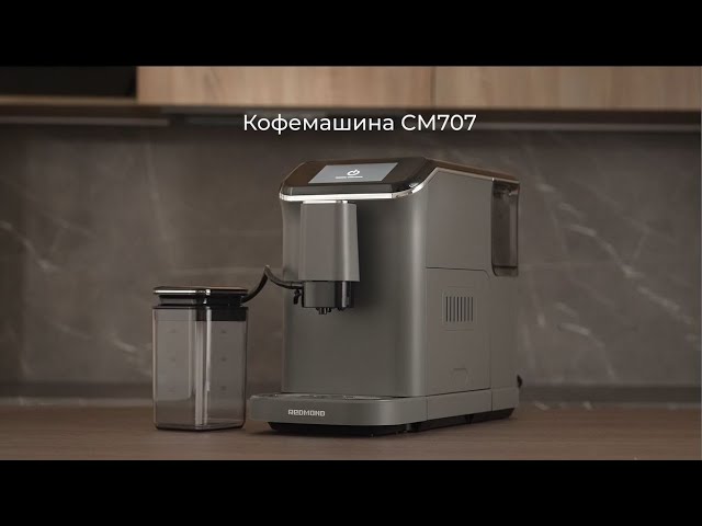 Кофемашина REDMOND CM707 : купить в Москве, СПб, России - отзывы, цена на CM707 | Фирменный ...