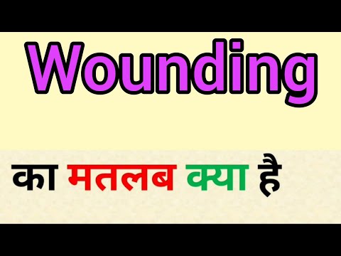 Wounding meaning in hindi || wounding ka matlab kya hota hai || word meaning english to hindi
