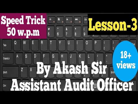 How to improve Typing Speed/Speed Trick 50 w.p.m/Lesson-3/In Hindi