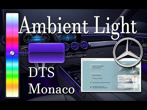 Ambient Light Menu Activate - Mercedes Benz - DTS Monaco