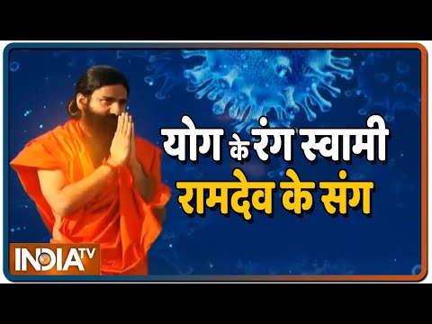 Do these Yogasanas to control high blood pressure, know how to do them from Swami Ramdev