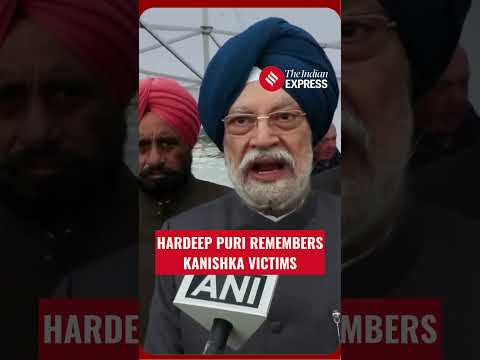 Hardeep Puri Remembers Kanishka Bombing Victims, Condemns Terrorism in Strongest Terms