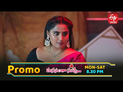 Manasantha Nuvve Latest Promo | Episode No 1078 | 28th June 2025 | ETV Telugu