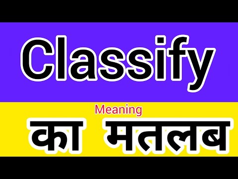 Classify meaning in hindi || classify ka matlab kya hota hai || word meaning english to hindi