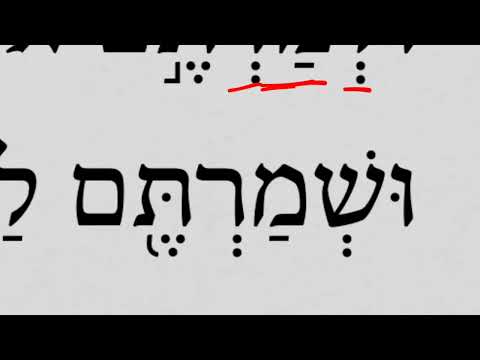 Deuteronomy 5:1b HebrewDaybyDay