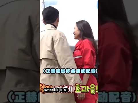 crash landing on you behind the scene part2, sweet binjin's! #shorts #korea #kdrama #usa #hyunbin