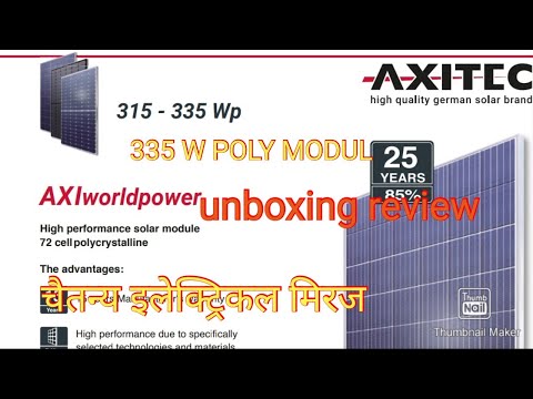 Axitec Solar Panel - Latest Price, Dealers & Retailers in India