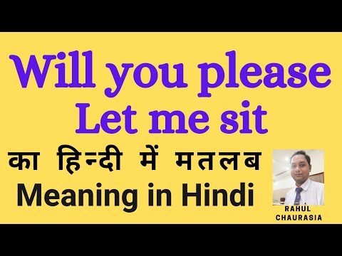 Will you please let me sit meaning in Hindi | will you please let me sit ka kya matlab hota hai |