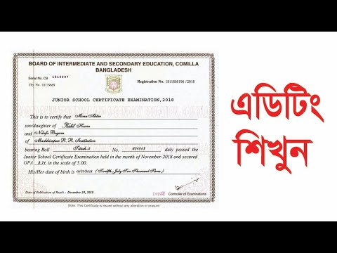 How to Edit SSC Certificate in Photoshop I HT Editing Tutorial