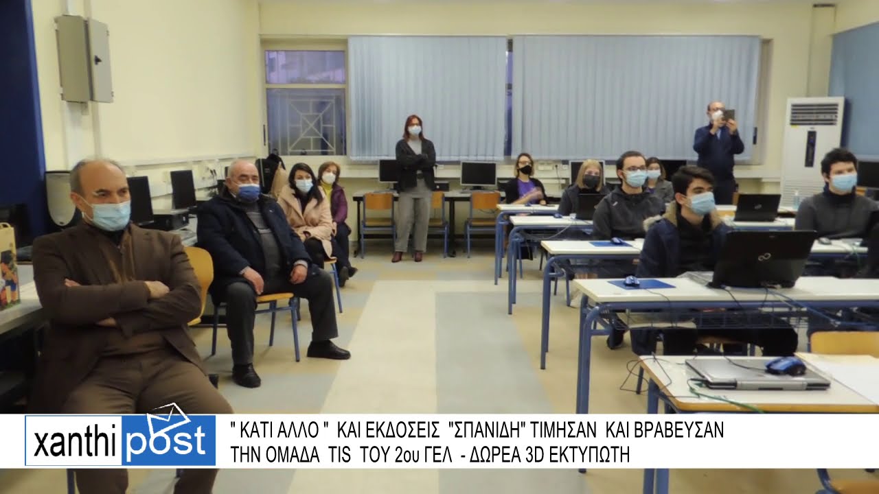 Σχολικό πείραμα του 2ο ΓΕΛ Ξάνθης ταξίδεψε σε πύραυλο πάνω από τη Γη ...