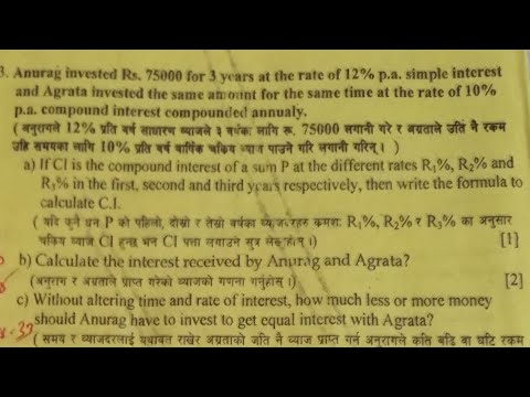 Anurag invested rs750000 for 3 years at the rate of 12% SI and Agrata invesred same sum at 10% CI.