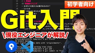 Gitにおいて、origin/masterとorigin masterの違いは何ですか？ - kzen.dev