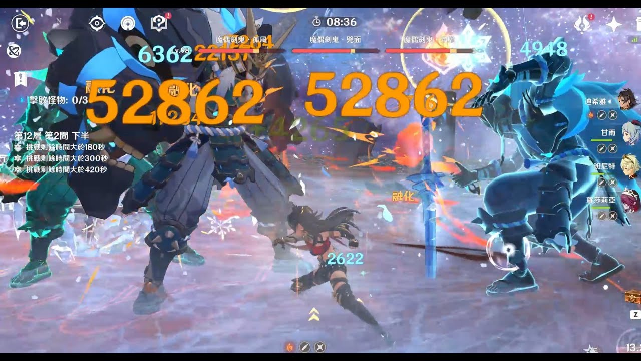 Re: [原神] 迪希雅小分享 - 看板MiHoYo - PTT網頁版