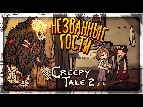 Steam Community :: Creepy Tale 2
