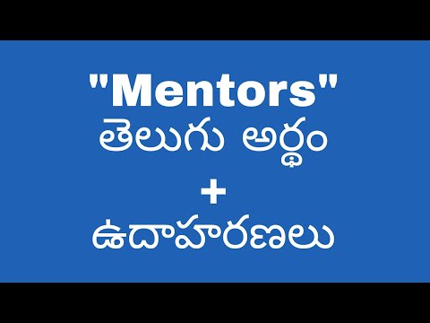 Mentors meaning in telugu with examples | Mentors తెలుగు లో అర్థం @meaningintelugu