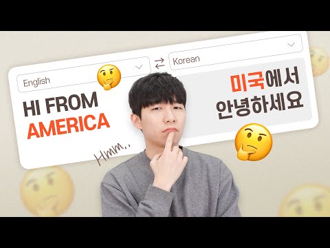 Don't say "Hi from OOO" in Korean