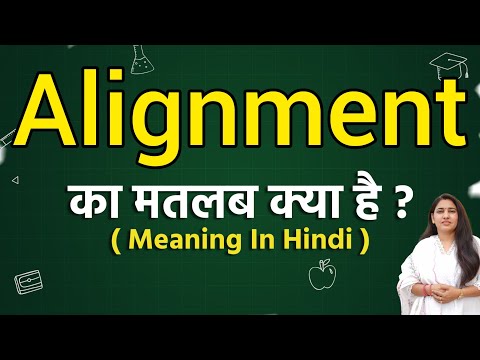 Alignment meaning in hindi | Alignment ka matlab kya hota hai | Word meaning
