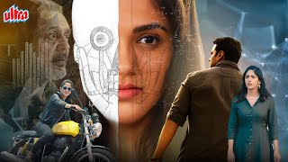 SCI-FI ACTION HINDI DUBBED FULL MOVIE |  Sai Sushanth, Chandini Chowdary, Makarand Deshpande