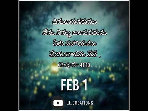 jesus daily promises//Telugu bible verses//today jesus words//bible quotes daily