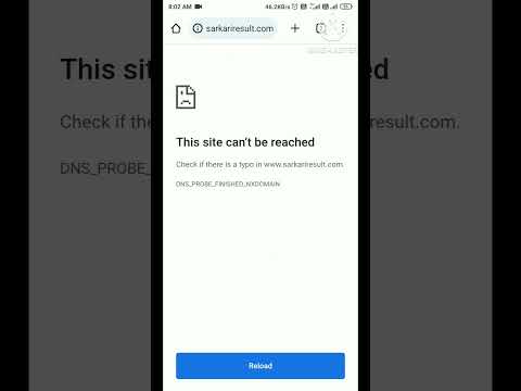 sarkari result ki site nahi chal rahi hai ||sarkari result open nahi ho raha hai|| #sarkariresult
