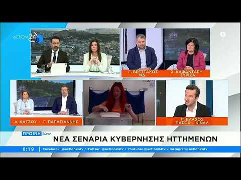Η Χ. ΚΑΦΑΝΤΑΡΗ « ΚΑΜΙΑ ΑΝΟΧΗ ΣΤΗΝ ΕΜΦΥΛΗ ΒΙΑ!!» | Χαρά Καφαντάρη