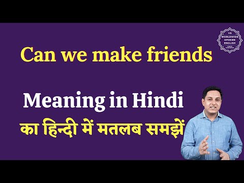 Can we make friends meaning in Hindi | Can we make friends ka matlab kya hota hai | English to hindi