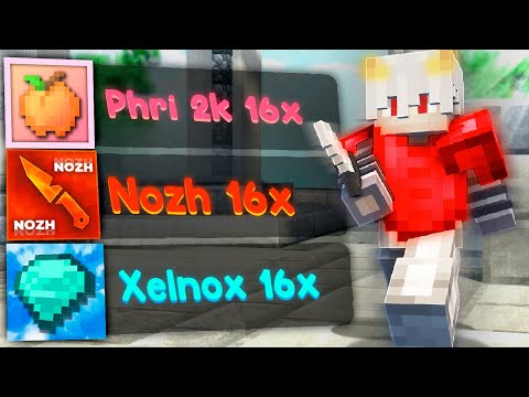 Top 5 BEST Bedwars Texture Packs (1.8.9) | FPS Boost
