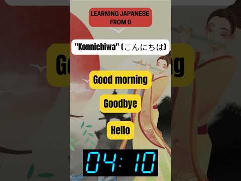Can You Guess the English Meaning of This Japanese Phrase? 🇯🇵 | Learn Japanese in under 30 seconds