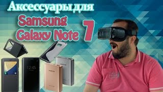Samsung N930F Galaxy Note 7 Duos (Gold Platinum) купити в інтернет ...