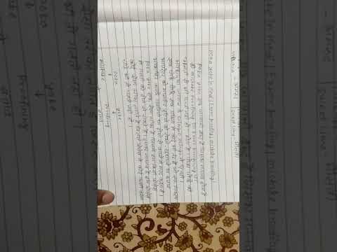 poka yoke in Hindi l error proofining l mistake proofing .