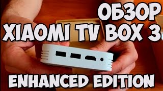 Xiaomi Mi box 3 Enhanced Edition (MDZ-18-AA) купити в інтернет-магазині ...