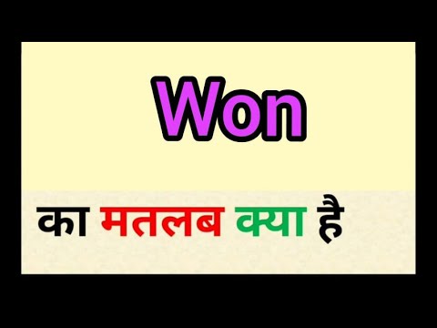 Won meaning in hindi || won ka matlab kya hota hai || word meaning english to hindi